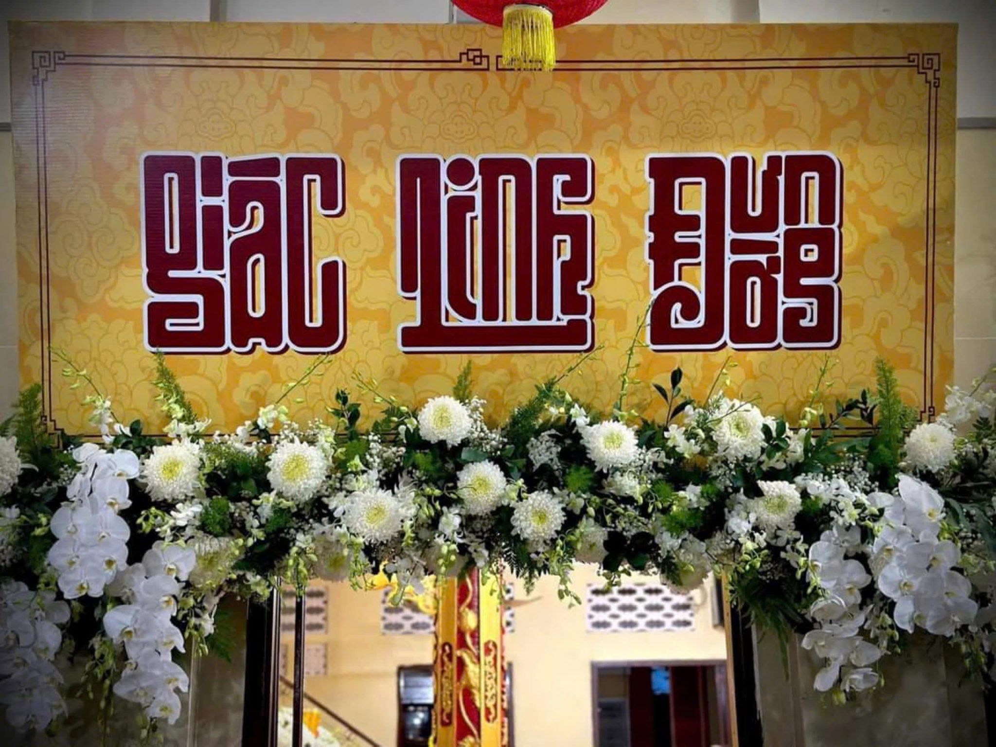 Font Chữ Điền Thể – Font Chữ Triện Việt - Thiết kế ấn triện - Chuyên ...